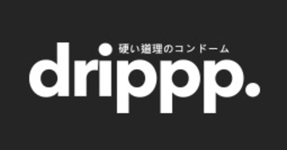 drippp - 促銷廣告 - ZEUS // Design Studio